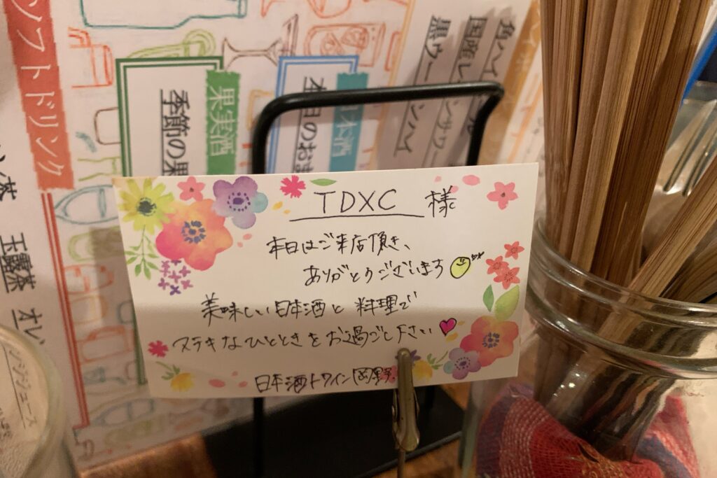 PROPAGATION Edition12 発行祝賀会を開催 – 戸塚DXersサークル