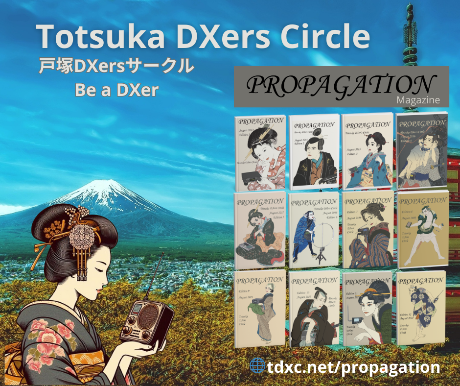 コロンビアの読者からの投稿 – 戸塚DXersサークル